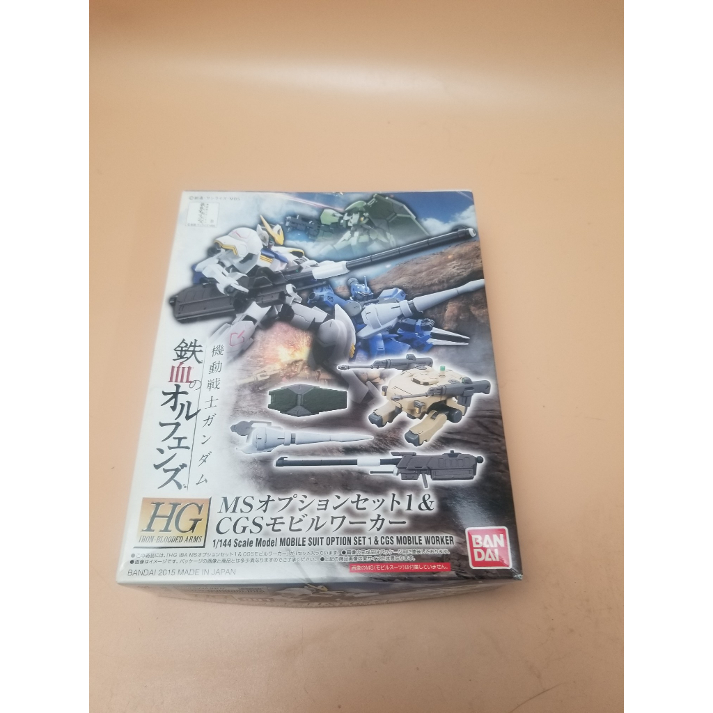 (Mô hình new) HG 1/144 IBO mobile option set 1 bản new | Shopee Việt Nam