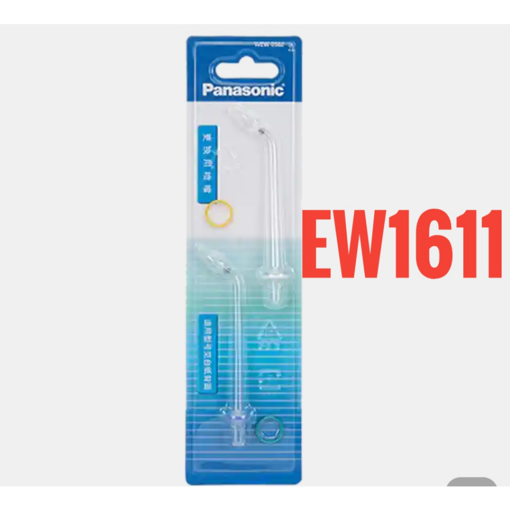 [CHÍNH HÃNG] ĐẦU TĂM NƯỚC VÀ PHỤ KIỆN THAY THẾ PANASONIC EW1611 EW1511 ...