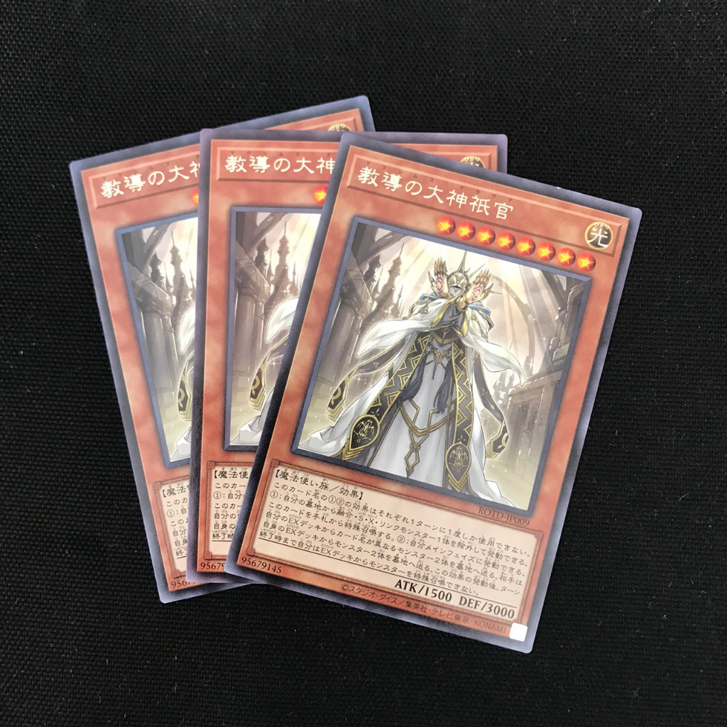 Dogmatika Maximus - ROTD-JP009 - Rare | Shopee Việt Nam