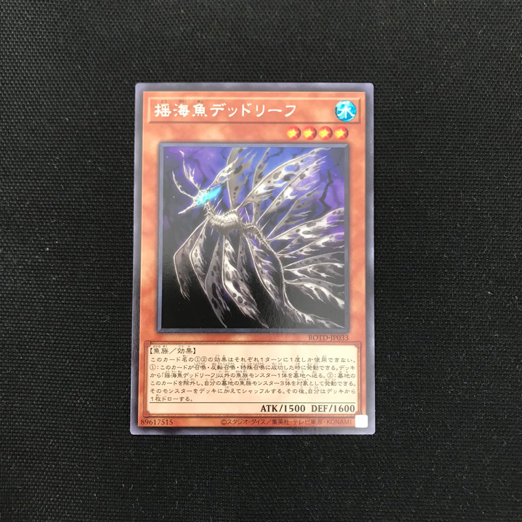 Card Yugioh ROTD-JP033 (200) | Shopee Việt Nam