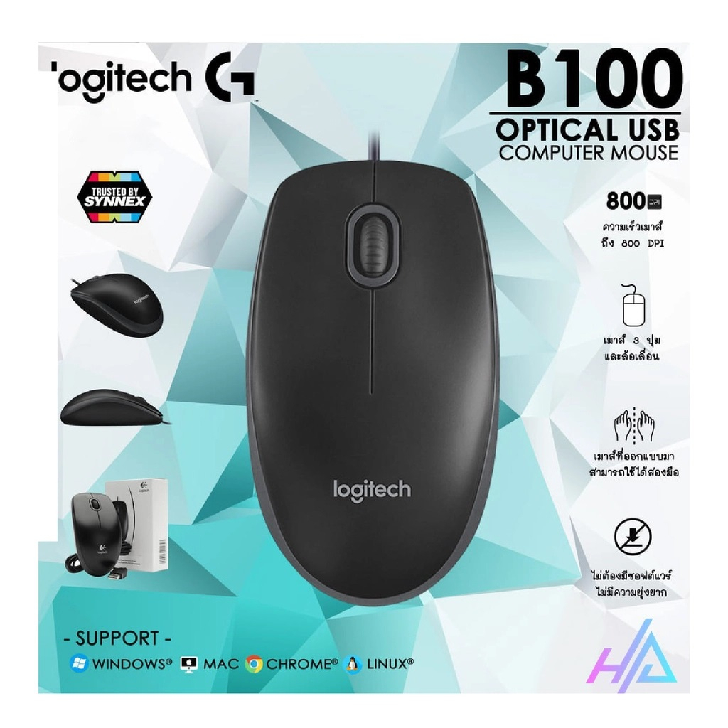 Chuột Văn Phòng Có Dây Logitech B100 - Mới 100% - Hàng Công Ty - Bảo ...