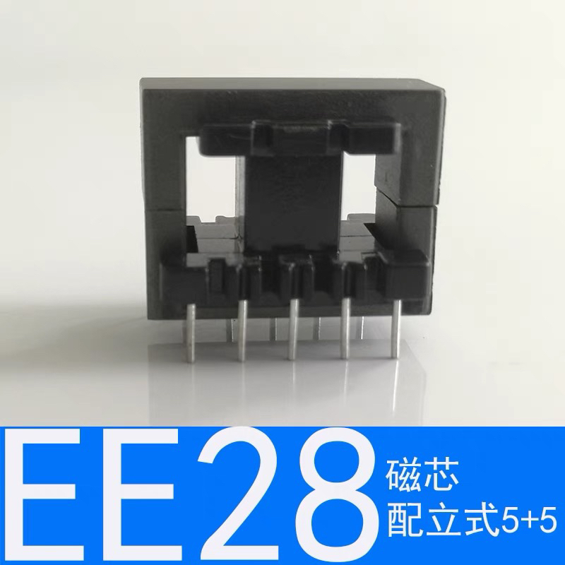 Lõi biến áp xung EE28 (5+5) vuông | Shopee Việt Nam