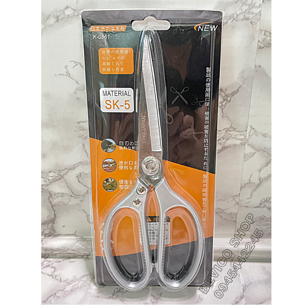 Kéo cắt đa năng SK5 SVKI-JAPAN ( cắt gà, cắt rau củ, cắt vải, cắt giấy ...