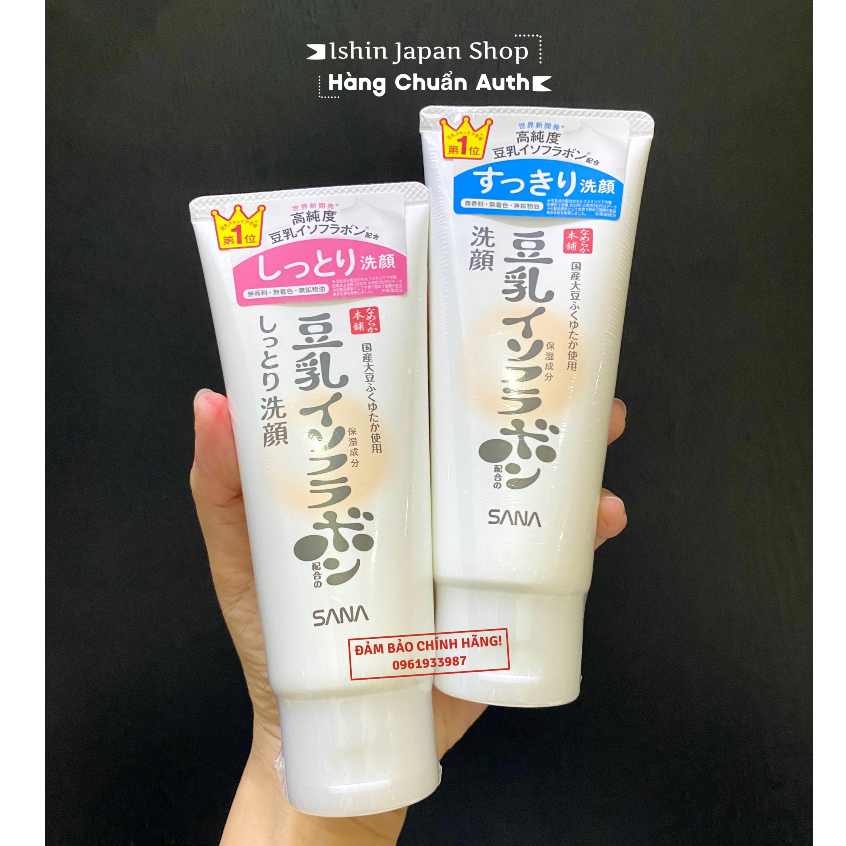 (Mẫu mới) Sữa rửa mặt Sana chiết xuất từ mầm đậu nành nhật bản 150g | Shopee Việt Nam