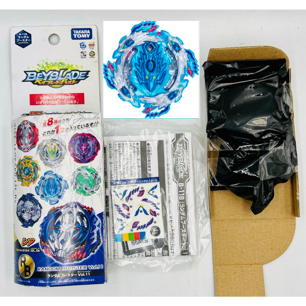 Con quay Beyblade Chính hãng TAKARA TOMY các loại hàng hiếm hàng ...