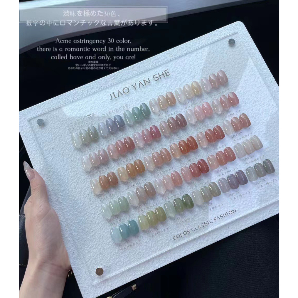 set sơn gel tone thạch Jiao Yan She 30 màu - set 2 | Shopee Việt Nam