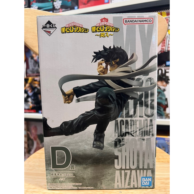 Mô hình my hero academia ichiban chính hãng bandai: Shota aizawa figure ...