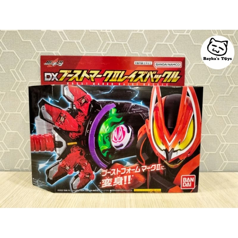 [Chính hãng Bandai]Đồ chơi Dx Boost Mark II Raise Buckle & Laser Raise ...