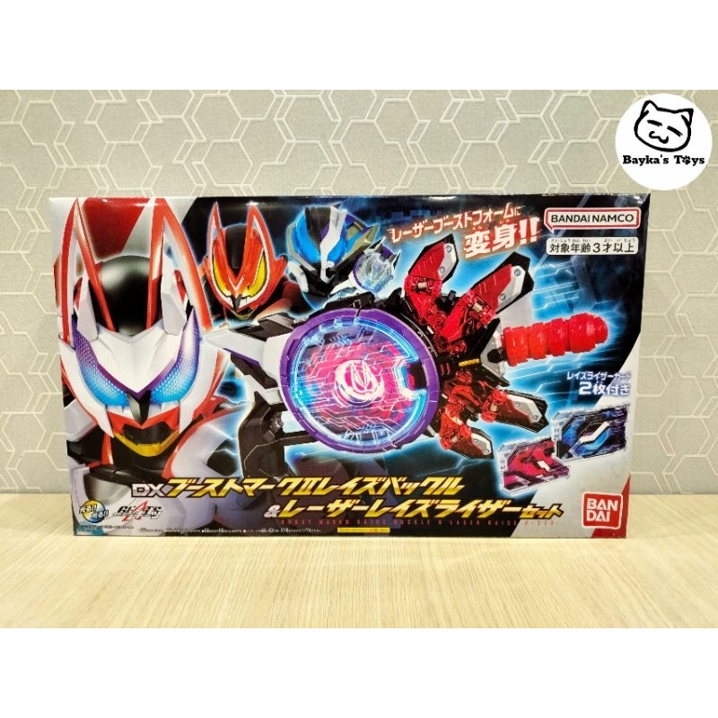 [Chính hãng Bandai]Đồ chơi Dx Boost Mark II Raise Buckle & Laser Raise ...