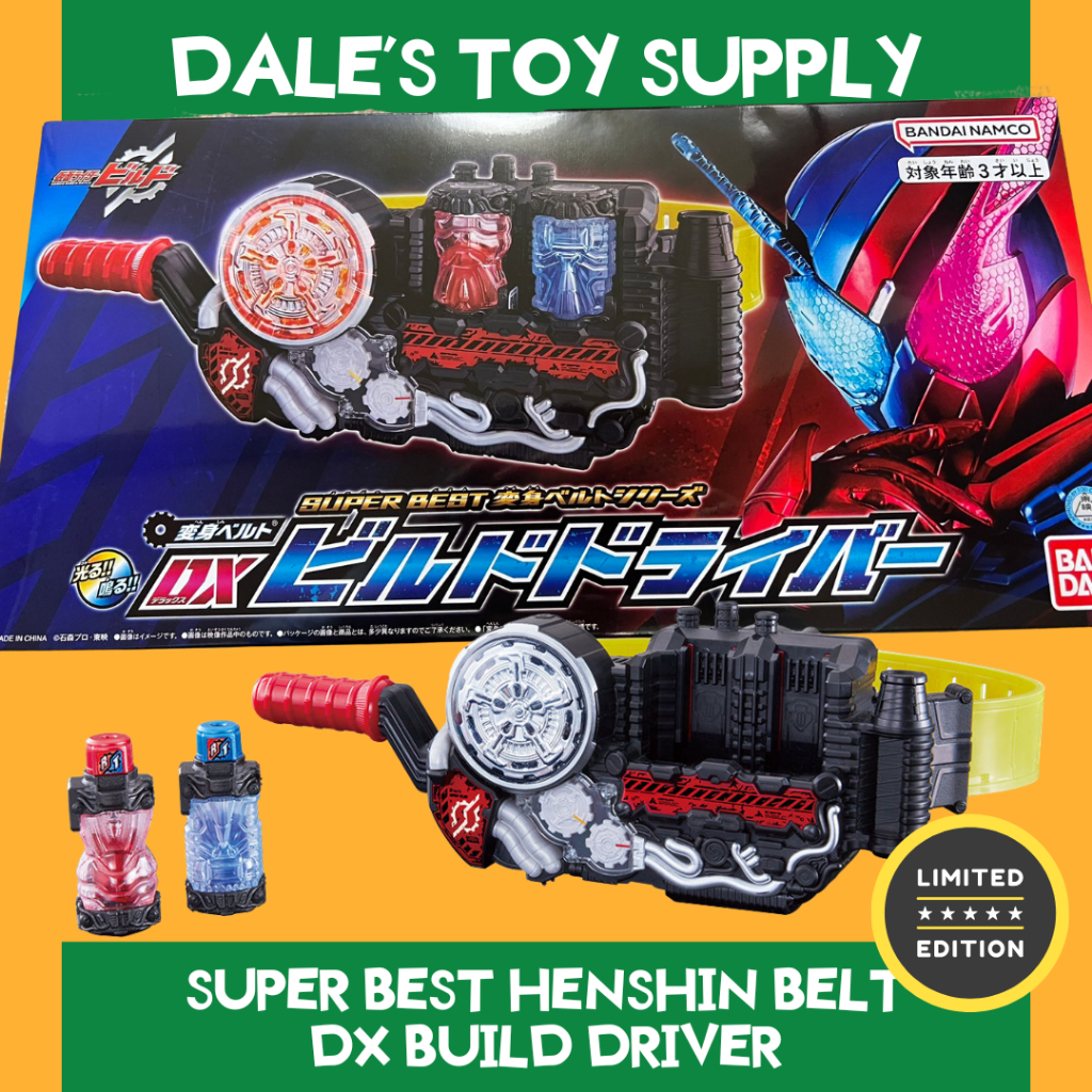 BANDAI - LIMITED EDITION - NEW - Đồ Chơi Hiệp Sĩ Mặt Nạ Kamen Rider ...