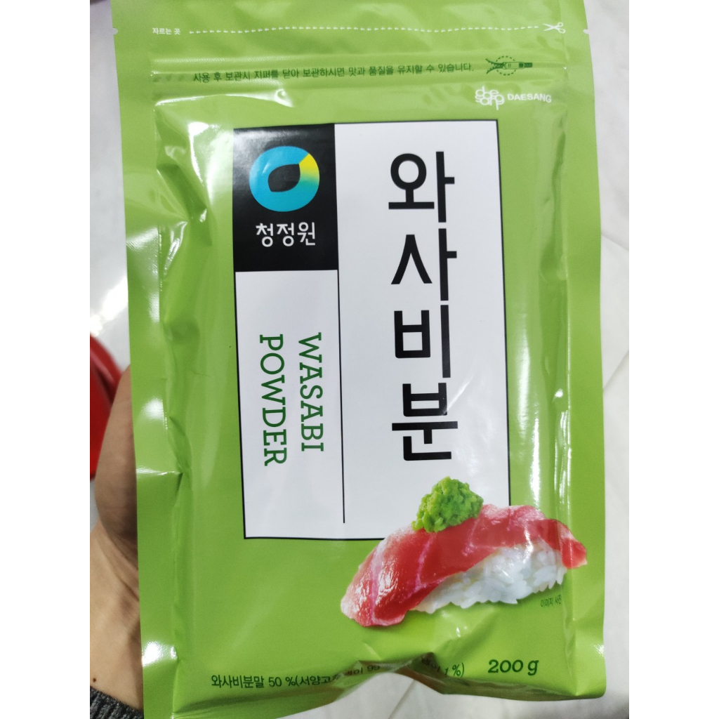 BỘT MÙ TẠT XANH WASABI HÀN QUỐC 200G - 와사비 | Shopee Việt Nam