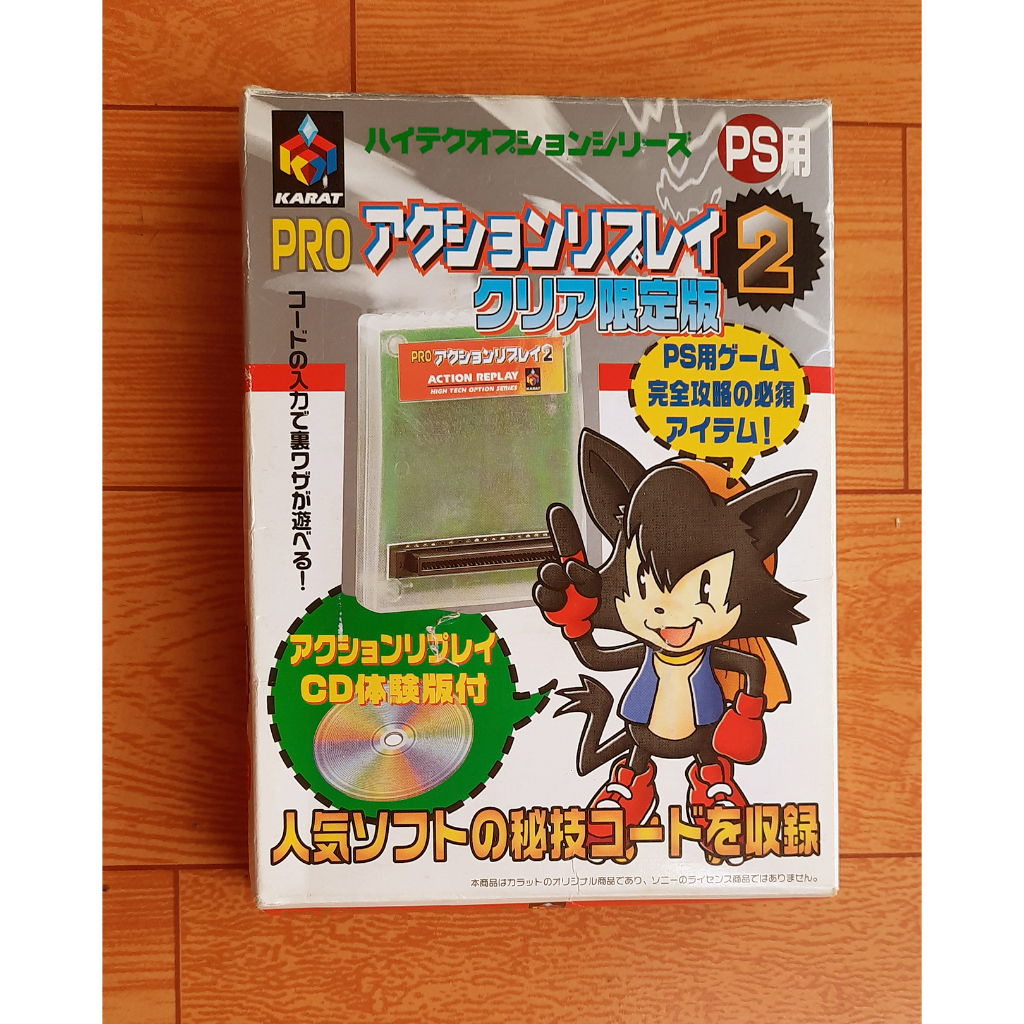 Card bất tử PS1 Pro action replay 2 phiên bản giới hạn (limited ...