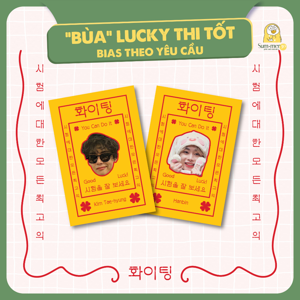 Sum.mer30 - [IN THEO YÊU CẦU] Pùa Thi Tốt Thiết Kế Tạo Động Lực Học Tập ...