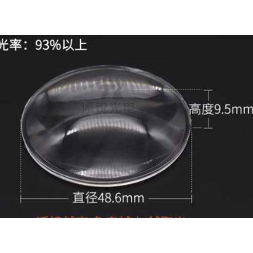 Thấu kính hội tụ lồi kính lúp phi 48.5 42mm 25mm làm chóa led Làm kính ...