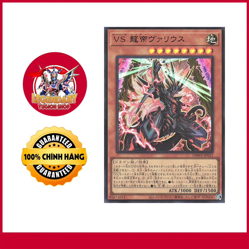 [JP][Thẻ Bài Yugioh Chính Hãng] Vanquish Soul Caesar Valius | Shopee ...