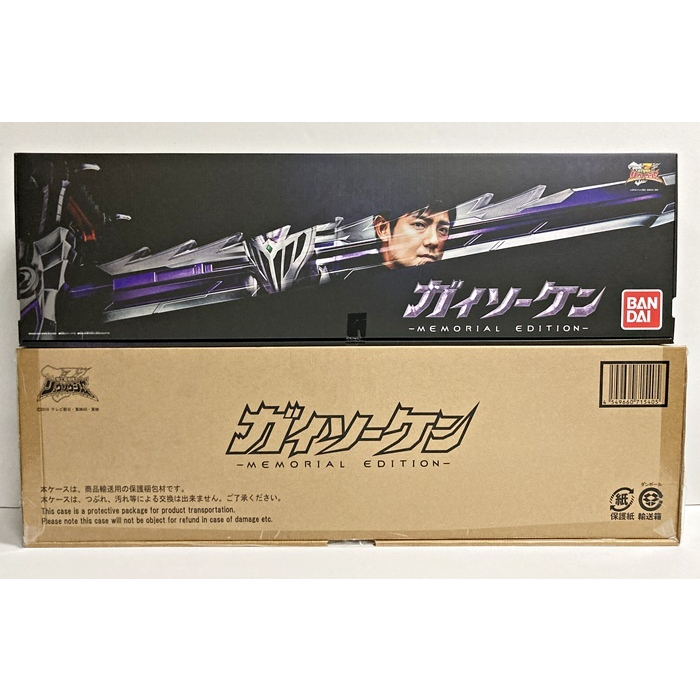 Đồ chơi cao cấp Gaisoul Ken Memorial Edition tỉ lệ 1:1 - Siêu nhân kỵ ...