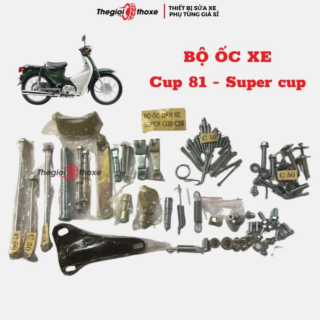 Full bộ ốc xe cub, cub 81, cub 82, cub 50, ốc dàn xe SUPER CUP C50 (Đủ ...