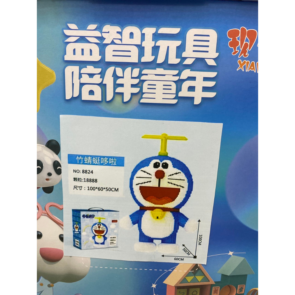 Lego Doraemon 30cm-1 mét các mẫu hot, đầu lân, Doraemon thần tài ...