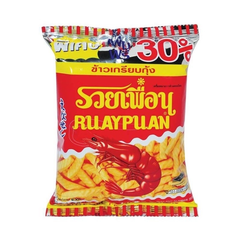 COMBO 12 gói bánh snack tôm thái Ruay Puan 20g | Shopee Việt Nam