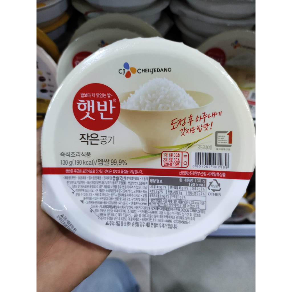 Cơm ăn liền hàn quốc, Cơm trắng hàn quốc 130g, 210g, 300g - 햇반 | Shopee Việt Nam