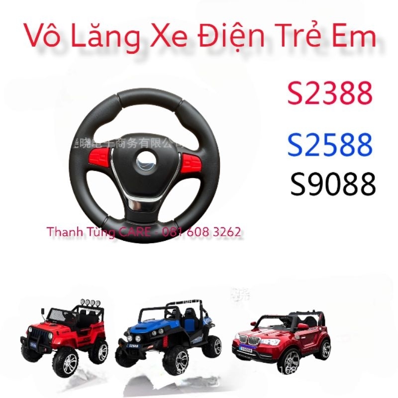 Vô lăng xe điện trẻ em theo xe S9088, S2388, S2588 chính hãng | Shopee Việt Nam
