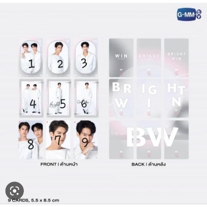 Bo góc chính hãng lol nhà GMM - Bright, Win | Shopee Việt Nam