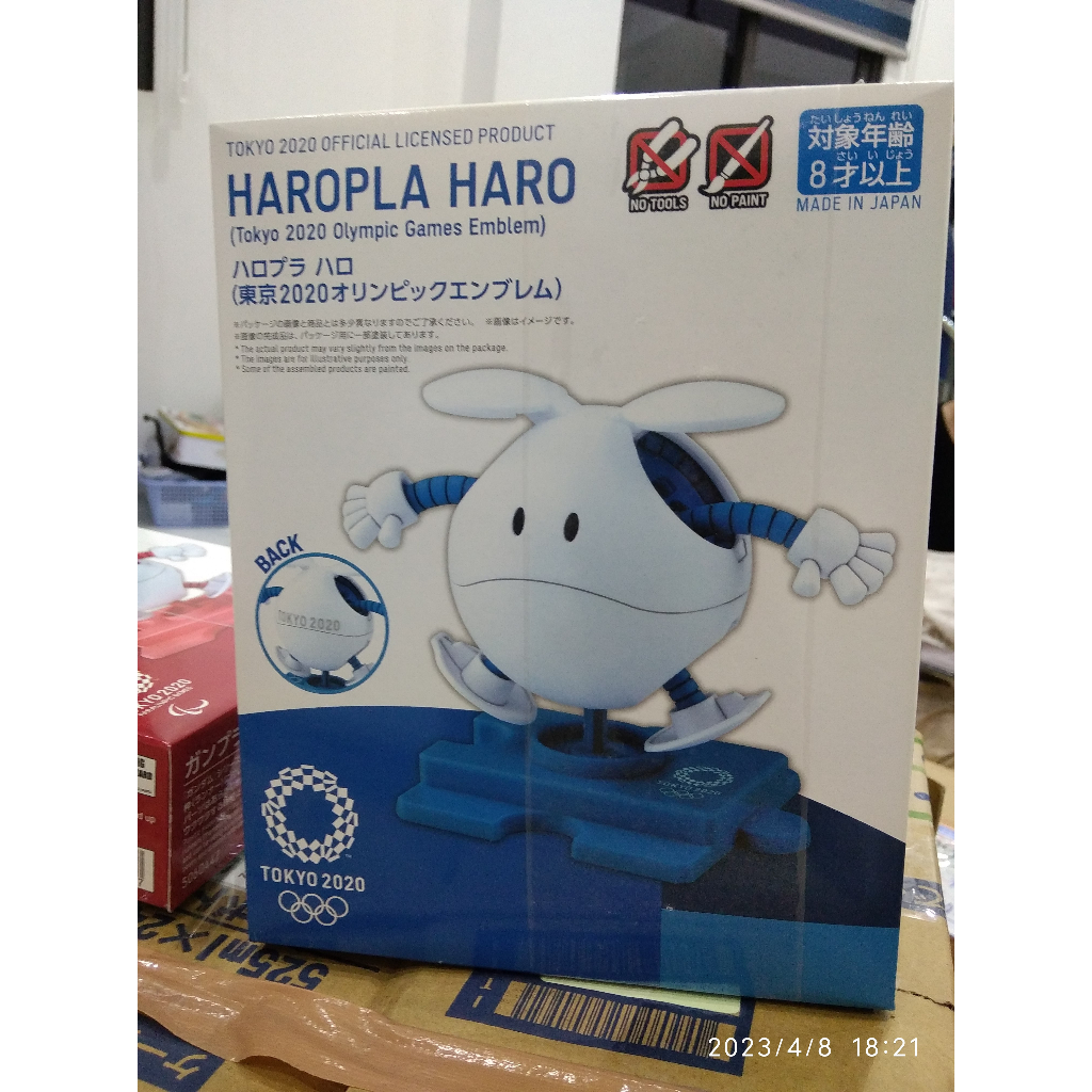 Bandai Haropla Haro Olympic xanh - Mô hình lắp ráp, đồ chơi | Shopee ...