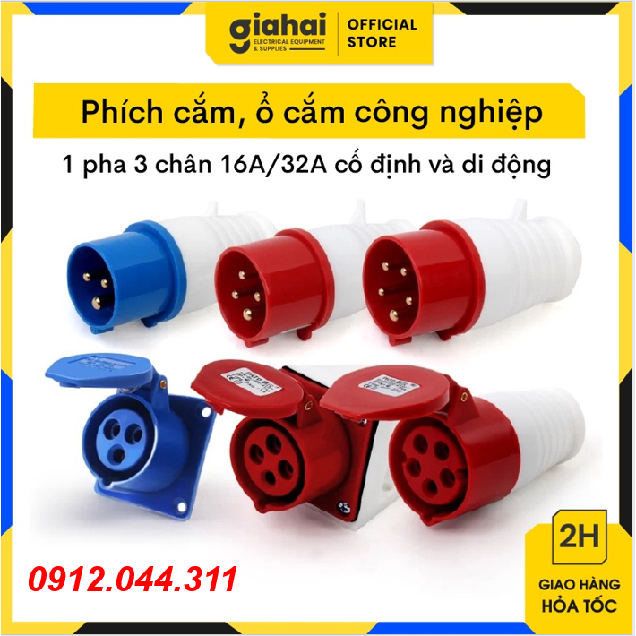 Phích cắm ổ cắm công nghiệp 1 pha 3 chân 16A/32A nối di động và bắt cố định TBD20 | Shopee Việt Nam