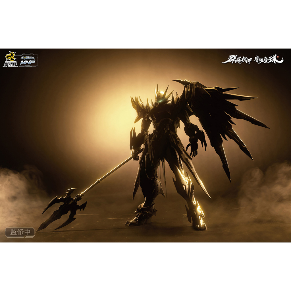 Mô Hình Lắp Ráp MNP-XH01 Bai Qi MNP XH01 Baiqi Model Kit - Chính hãng ...