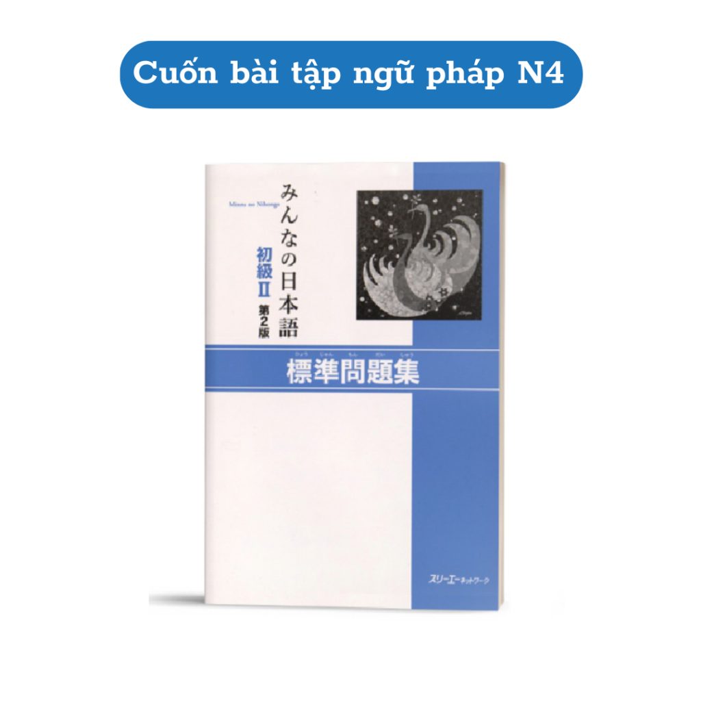 Sách - Bài Tập Ngữ Pháp N5,4 - Minna No Nihongo Sơ Cấp 1,2 Bản mới (Tùy chọn lẻ cuốn) | Shopee ...