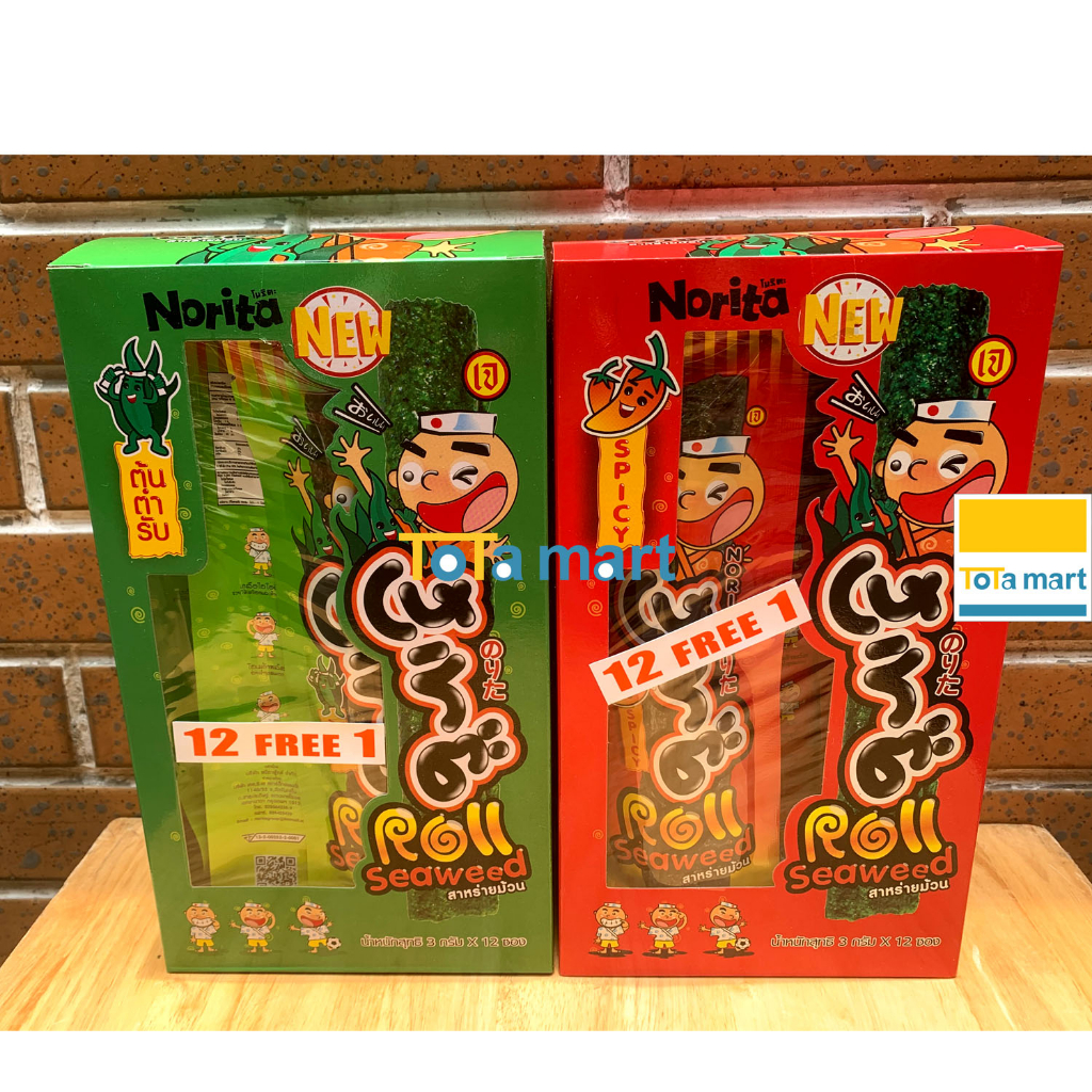(Hôp 12 cái) Rong biển cuộn NORITA ROLL SEAWEEDS Thái Lan | Shopee Việt Nam