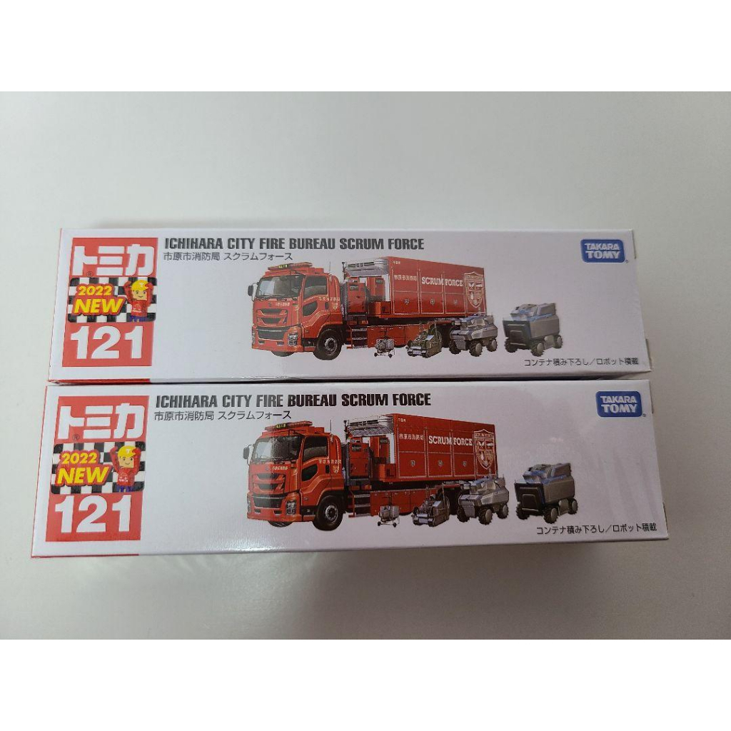 Tomica Long 121-3 Ichihara city Fire Vehicle Scrum Force | Shopee Việt Nam