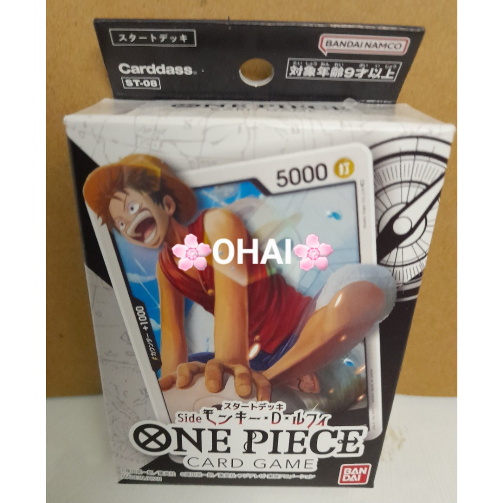 Hộp thẻ One Piece Starter Deck ST-08 Chính Hãng Bandai | Shopee Việt Nam