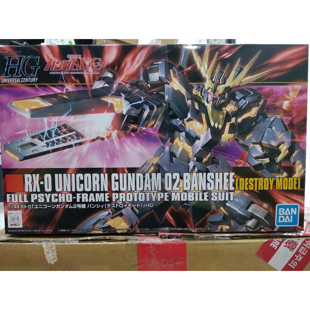 Bandai HG banshee Gundam destroy mode - Mô hình lắp ráp, đồ chơi ...