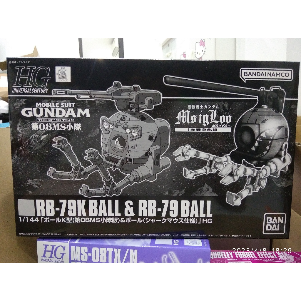 Bandai HG Ball set RB-79K Ball & RB-79 Ball P-Bandai - Mô hình lắp ráp ...
