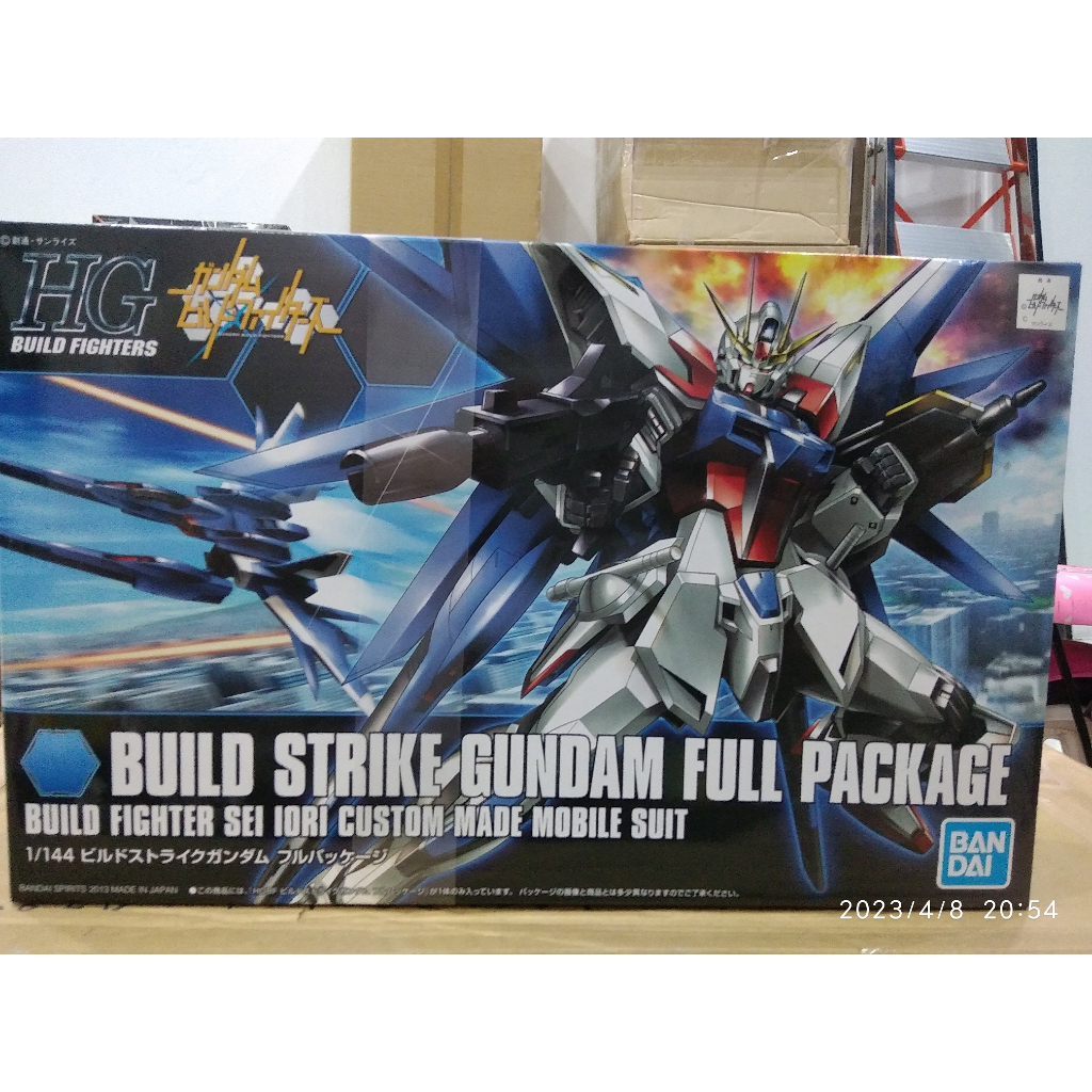 Bandai HG Build Strike Gundam Full Package - Mô hình lắp ráp, đồ chơi ...