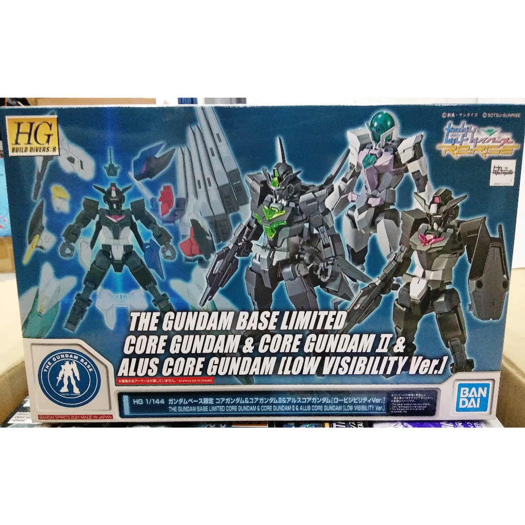 Bandai HG Core Gundam & Core Gundam II & Alus Core Gundam Low Visibility ver The Gundam Base ...
