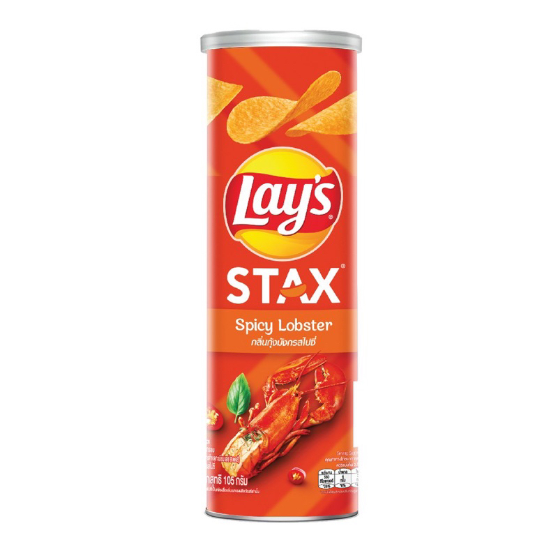 Snack khoai tây Lay’s Stax Lon 100g | Shopee Việt Nam