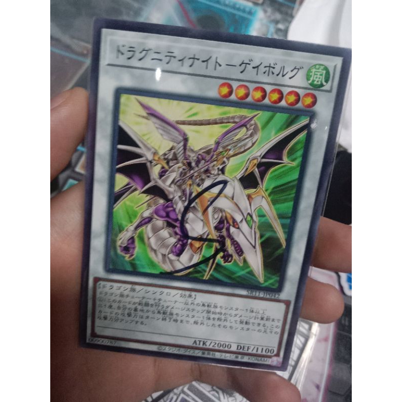 [ 20230414 ] Thẻ bài Yugioh chính hãng SR11-JP042 - Dragunity Knight - Gae Bulg - Common ...