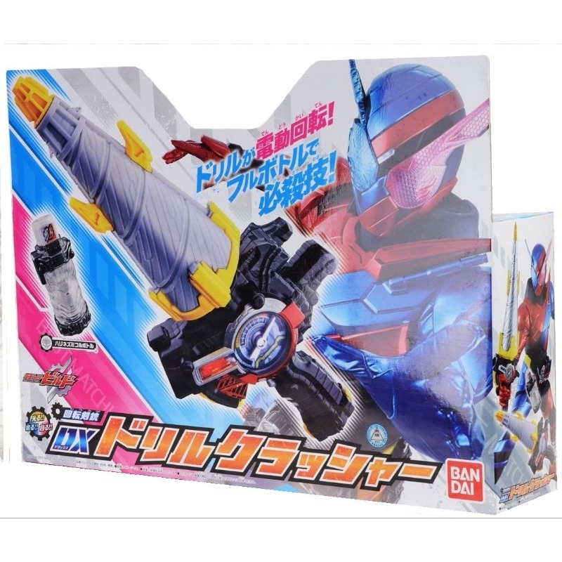 Đồ Chơi DX Build Driver Kamen Rider - Siêu Nhân Kiến Tạo | Shopee Việt Nam