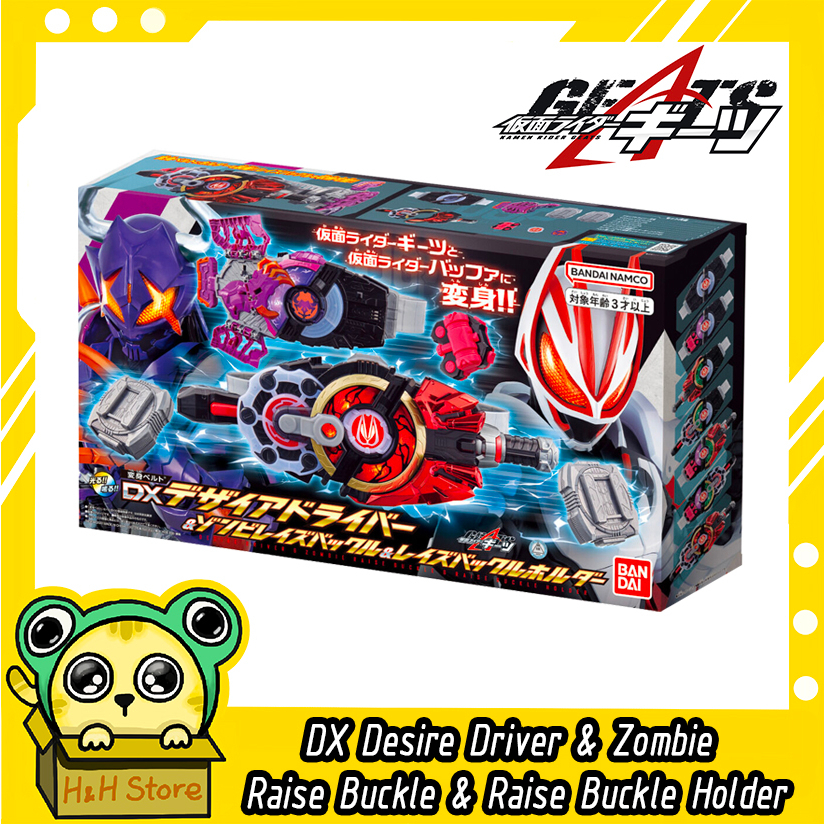 [ORDER] Đồ chơi Kamen Rider Geats: DX Desire Driver & Zombie Raise Buckle & Raise Buckle Holder ...