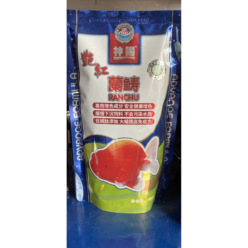 Ranchu 450g - Thức ăn cho cá Ranchu | Shopee Việt Nam