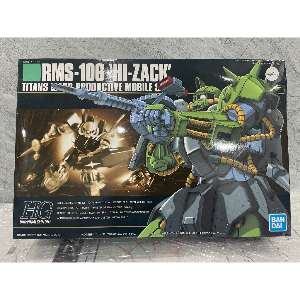 Bandai HG Hi-Zack - Mô hình lắp ráp, đồ chơi | Shopee Việt Nam