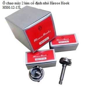 Ổ chao máy 2 kim cố định nhỏ Hirose Hook HSH-12-15L | Shopee Việt Nam