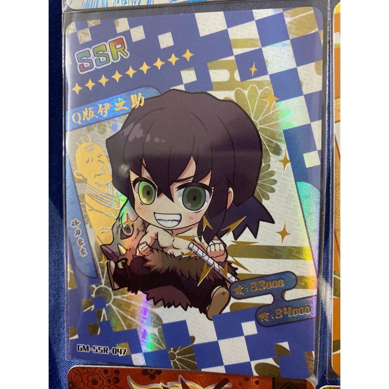 Card Kimetsu no Yaiba rank ssr ur | Shopee Việt Nam