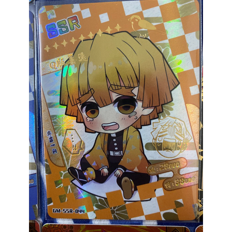 Card Kimetsu no Yaiba rank ssr ur | Shopee Việt Nam