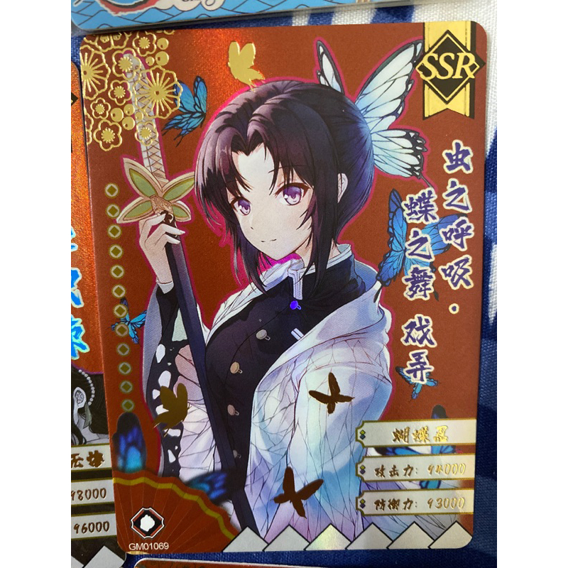 Card Kimetsu no Yaiba rank ssr ur | Shopee Việt Nam