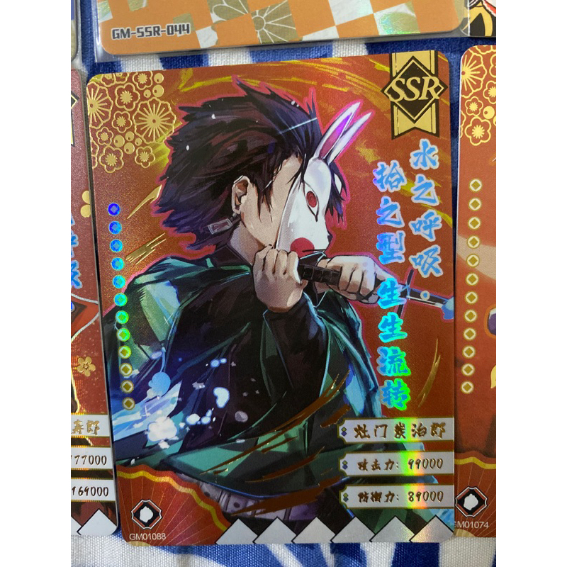 Card Kimetsu no Yaiba rank ssr ur | Shopee Việt Nam
