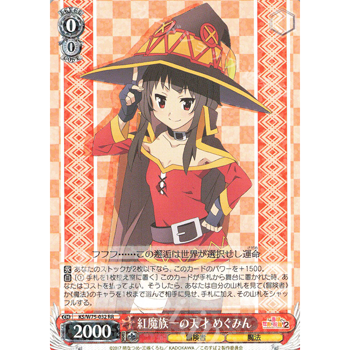 [ Ora Ora ][ Hàng Có Sẵn ] Lá Bài Thẻ Bài KS/W75-032RR - Megumin RR ...