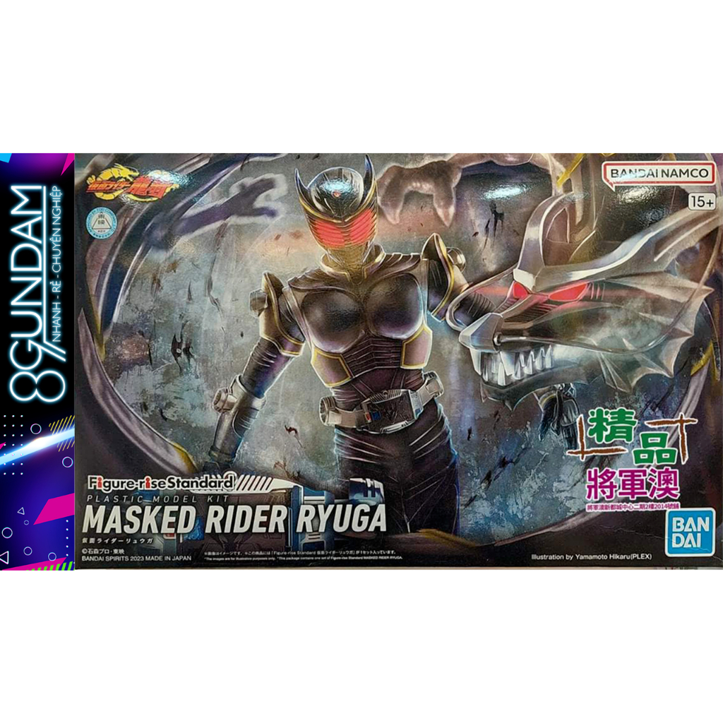 Mô Hình Lắp Ráp Figure-rise Standard Masked Rider Ryuga (tặng kèm base) | Shopee Việt Nam
